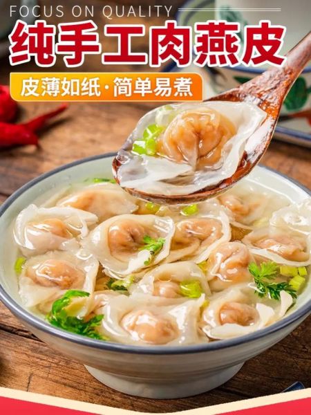 肉燕馅怎么调好吃_肉燕馅配方比例-第3张图片-山城妙识