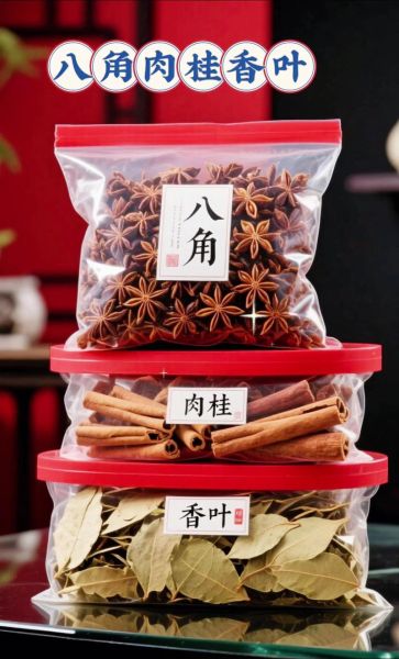 炖肉用什么香料最香_炖肉香料怎么搭配-第1张图片-山城妙识
