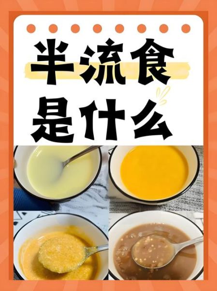 易消化食物有哪些_肠胃不好吃什么菜好-第3张图片-山城妙识