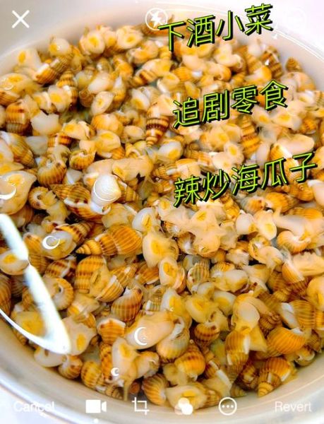 生腌海瓜子怎么做_生腌海瓜子要焯水吗-第3张图片-山城妙识 生腌海瓜子怎么做_生腌海瓜子要焯水吗-第3张图片-山城妙识