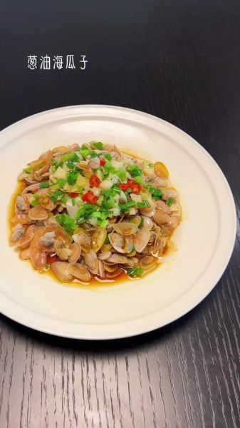 生腌海瓜子怎么做_生腌海瓜子要焯水吗-第2张图片-山城妙识 生腌海瓜子怎么做_生腌海瓜子要焯水吗-第2张图片-山城妙识