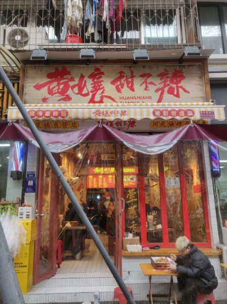 甜不辣成分有哪些_甜不辣健康吗-第2张图片-山城妙识 甜不辣成分有哪些_甜不辣健康吗-第2张图片-山城妙识