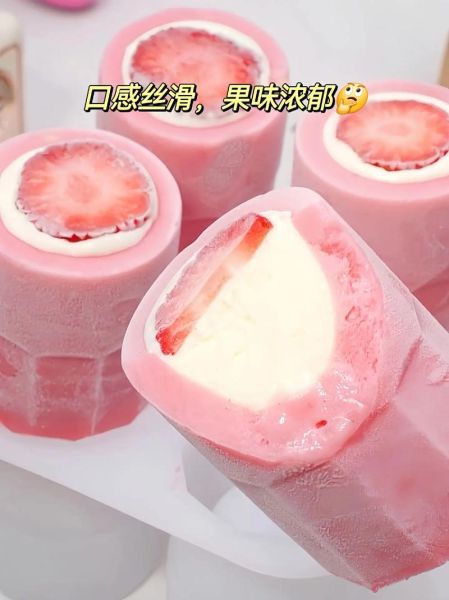 草莓圣代冰激凌怎么做_草莓圣代冰激凌热量高吗-第1张图片-山城妙识
