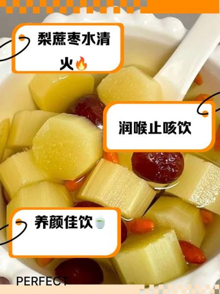 梨子煮水喝有什么功效_梨子煮水的正确做法-第3张图片-山城妙识