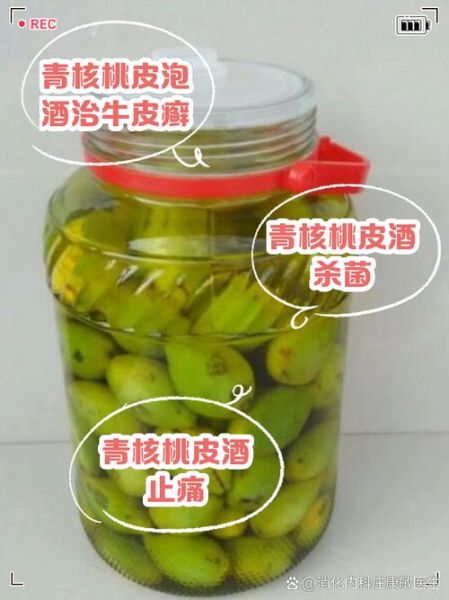 青核桃皮的功效与作用_青核桃皮怎么使用-第1张图片-山城妙识