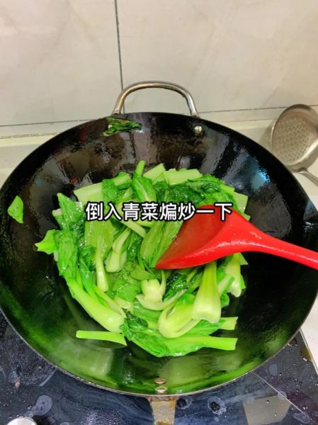油面筋炒青菜怎么做_油面筋炒青菜需要焯水吗-第2张图片-山城妙识