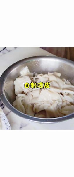 凉皮怎么做_家庭自制凉皮步骤-第1张图片-山城妙识 凉皮怎么做_家庭自制凉皮步骤-第1张图片-山城妙识