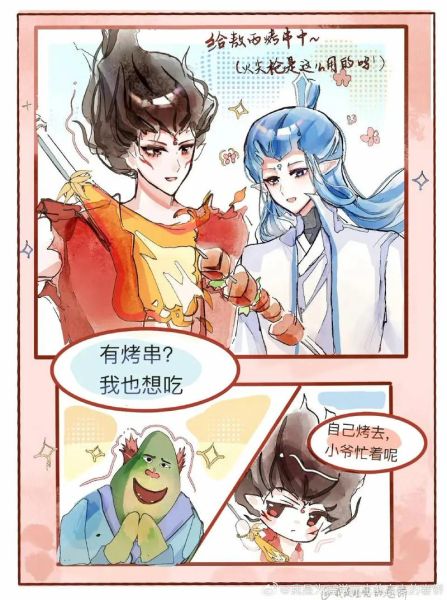 藕饼火尖枪play怎么玩_火尖枪play入门教程-第1张图片-山城妙识