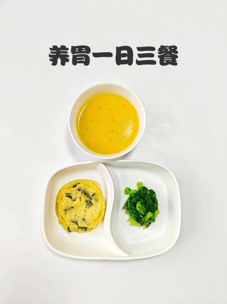 吃什么最养胃_胃不好一日三餐怎么吃-第3张图片-山城妙识 吃什么最养胃_胃不好一日三餐怎么吃-第3张图片-山城妙识