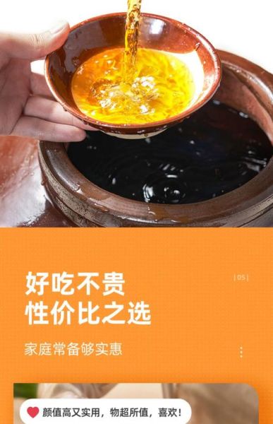 料酒可以用什么代替去腥味_没有料酒用什么去腥-第1张图片-山城妙识
