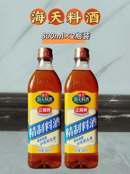 料酒可以用什么代替去腥味_没有料酒用什么去腥-第3张图片-山城妙识