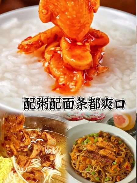 爽口脆萝卜干怎么腌制_萝卜干腌制多久能吃-第3张图片-山城妙识 爽口脆萝卜干怎么腌制_萝卜干腌制多久能吃-第3张图片-山城妙识