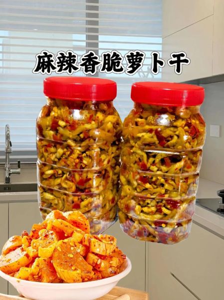 爽口脆萝卜干怎么腌制_萝卜干腌制多久能吃-第1张图片-山城妙识 爽口脆萝卜干怎么腌制_萝卜干腌制多久能吃-第1张图片-山城妙识