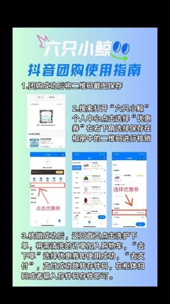 团购网站怎么选_团购网站哪个靠谱-第2张图片-山城妙识