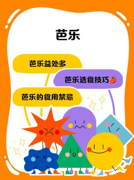 芭乐app下载网站进入_芭乐app安全吗-第1张图片-山城妙识 芭乐app下载网站进入_芭乐app安全吗-第1张图片-山城妙识