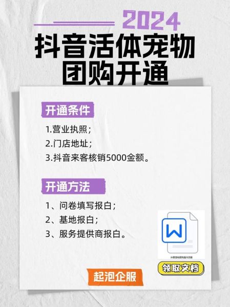 团购网站怎么选_团购网站哪个靠谱-第3张图片-山城妙识