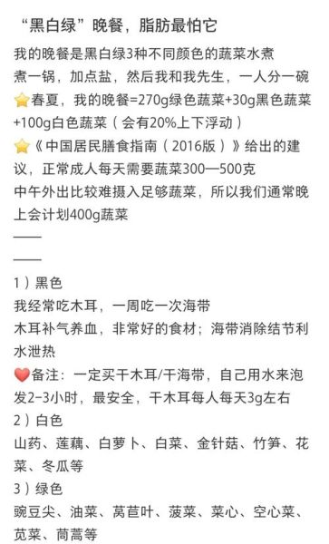 降胆固醇最快的十种食物_吃什么降血脂最快-第3张图片-山城妙识 降胆固醇最快的十种食物_吃什么降血脂最快-第3张图片-山城妙识