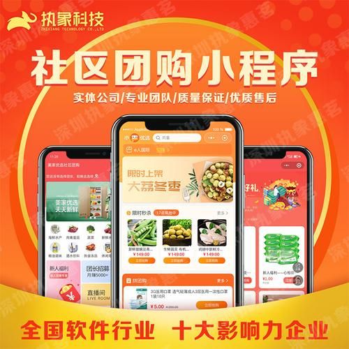 团购网站怎么选_团购网站哪个靠谱-第1张图片-山城妙识