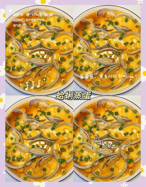 文蛤蒸蛋怎么做_文蛤蒸蛋几分钟熟-第2张图片-山城妙识