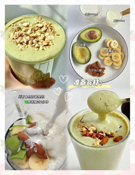 奶昔怎么做简单又好吃_奶昔配方比例是多少-第2张图片-山城妙识