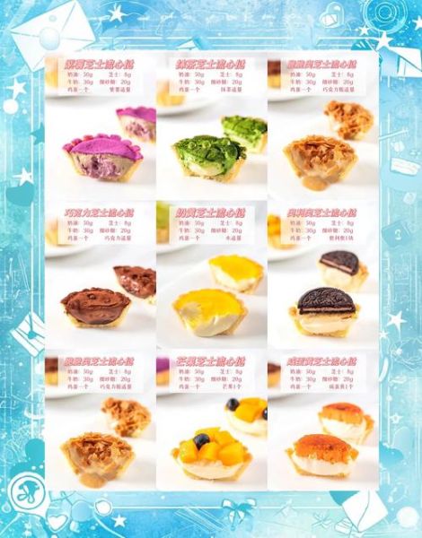 做芝士蛋糕需要什么材料_芝士蛋糕配方比例-第1张图片-山城妙识