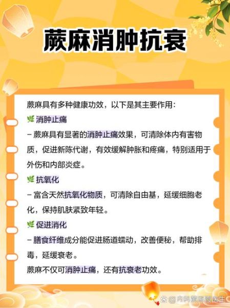 青海蕨麻的功效与作用_蕨麻怎么吃效果最好-第2张图片-山城妙识