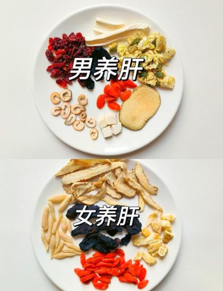 养肝茶哪个牌子好_养肝茶怎么喝才有效-第1张图片-山城妙识