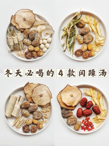 冬天煲什么汤_冬天适合煲什么汤-第1张图片-山城妙识