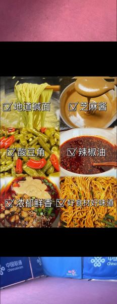 湖北小吃特产有哪些_武汉热干面怎么做-第2张图片-山城妙识