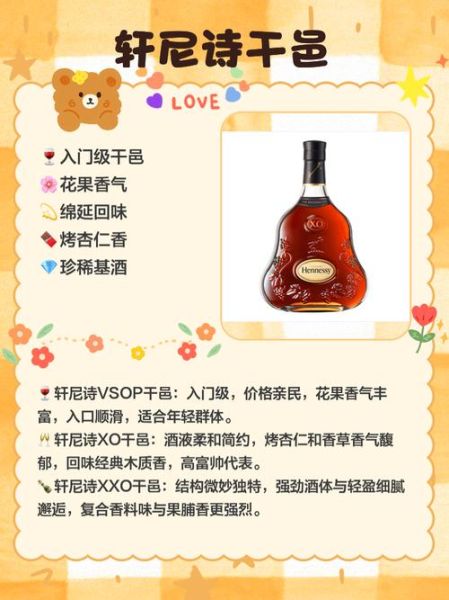 高端洋酒排行榜前十名_哪款最值得收藏-第3张图片-山城妙识