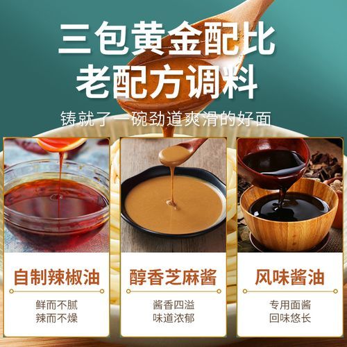 湖北小吃特产有哪些_武汉热干面怎么做-第1张图片-山城妙识