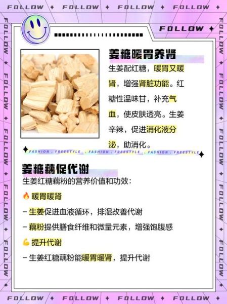 藕粉的功效与作用禁忌_藕粉适合什么人吃-第2张图片-山城妙识