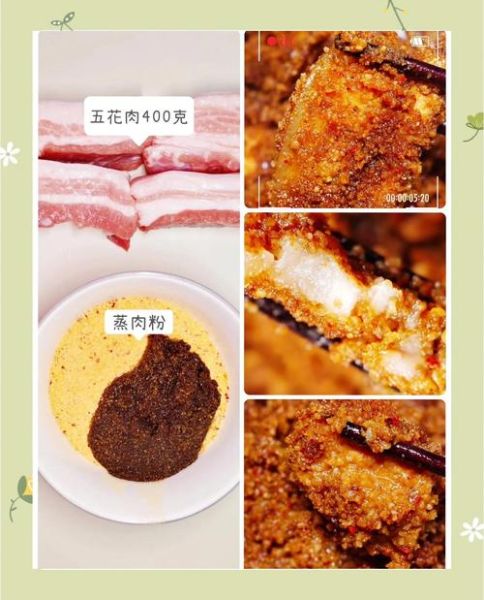 烝肉的做法_烝肉怎么蒸才嫩-第2张图片-山城妙识 烝肉的做法_烝肉怎么蒸才嫩-第2张图片-山城妙识