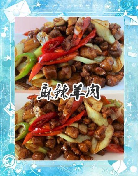 麻辣羊肉火锅怎么做好吃_麻辣羊肉火锅窍门-第3张图片-山城妙识 麻辣羊肉火锅怎么做好吃_麻辣羊肉火锅窍门-第3张图片-山城妙识