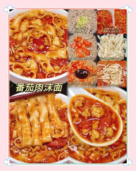 刀削面汤面怎么做好吃_刀削面汤面做法大全-第1张图片-山城妙识 刀削面汤面怎么做好吃_刀削面汤面做法大全-第1张图片-山城妙识