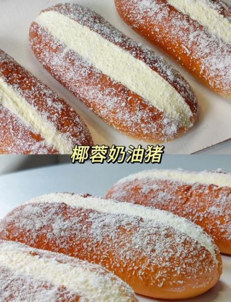 烤面包怎么做最简单_新手零失败做法-第2张图片-山城妙识 烤面包怎么做最简单_新手零失败做法-第2张图片-山城妙识