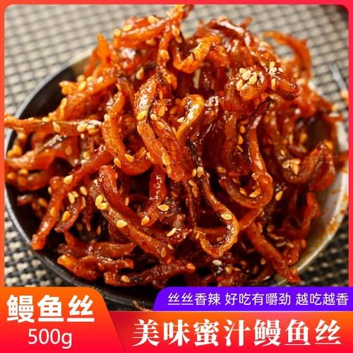 蜜汁银鱼干怎么做_蜜汁银鱼干的做法大全-第2张图片-山城妙识
