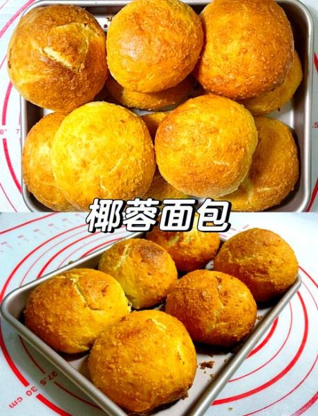 烤面包怎么做最简单_新手零失败做法-第1张图片-山城妙识 烤面包怎么做最简单_新手零失败做法-第1张图片-山城妙识