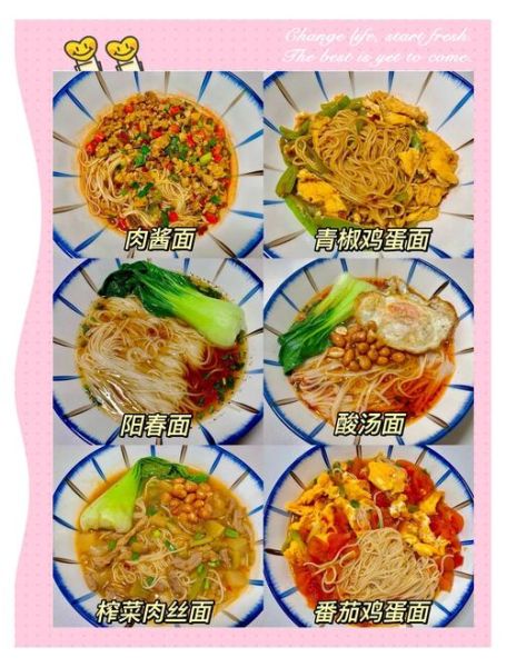 挂面怎么煮不坨_家常挂面做法大全图解-第1张图片-山城妙识 挂面怎么煮不坨_家常挂面做法大全图解-第1张图片-山城妙识