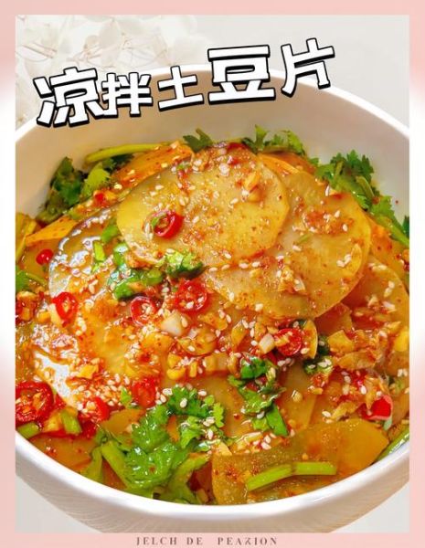 做薯片用什么调料_自制薯片怎么调味-第1张图片-山城妙识