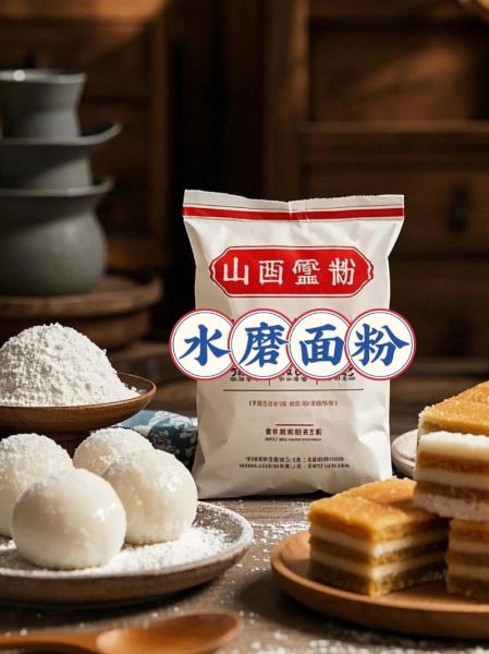 糯米粉怎么和面不裂_糯米粉开裂怎么办-第1张图片-山城妙识