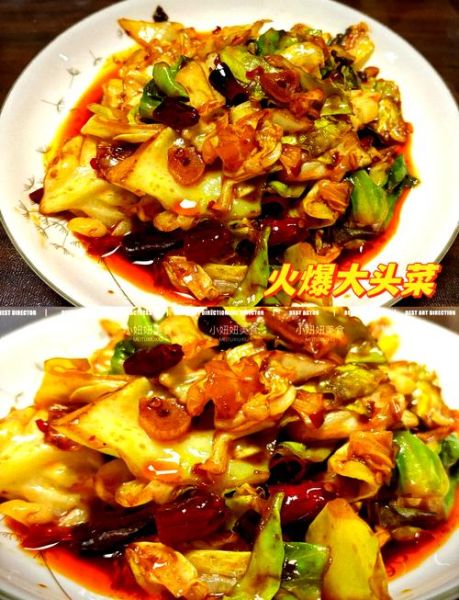 火爆大头菜怎么炒不出水_大头菜去水技巧-第3张图片-山城妙识 火爆大头菜怎么炒不出水_大头菜去水技巧-第3张图片-山城妙识