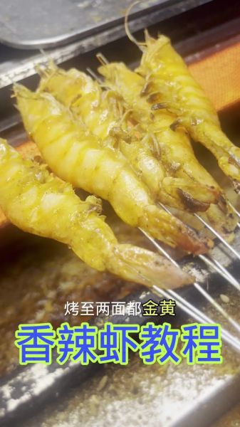大虾蘸料怎么调_大虾蘸料配方比例-第3张图片-山城妙识 大虾蘸料怎么调_大虾蘸料配方比例-第3张图片-山城妙识
