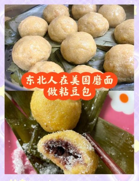 在家怎样做粘豆包_粘豆包做法步骤详解-第1张图片-山城妙识