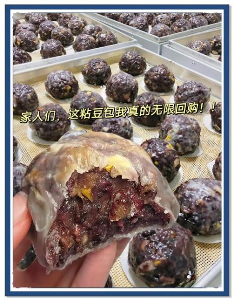 在家怎样做粘豆包_粘豆包做法步骤详解-第2张图片-山城妙识