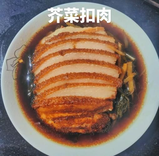 蒸素菜扣碗的做法大全_家常素菜扣碗怎么做-第3张图片-山城妙识