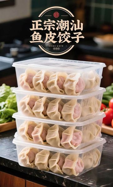 鱼饺的做法大全_鱼饺怎么包才不破皮-第1张图片-山城妙识 鱼饺的做法大全_鱼饺怎么包才不破皮-第1张图片-山城妙识