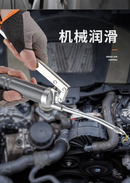 黄油枪怎么用_黄油枪加多少油合适-第2张图片-山城妙识 黄油枪怎么用_黄油枪加多少油合适-第2张图片-山城妙识