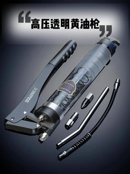 黄油枪怎么用_黄油枪加多少油合适-第3张图片-山城妙识 黄油枪怎么用_黄油枪加多少油合适-第3张图片-山城妙识