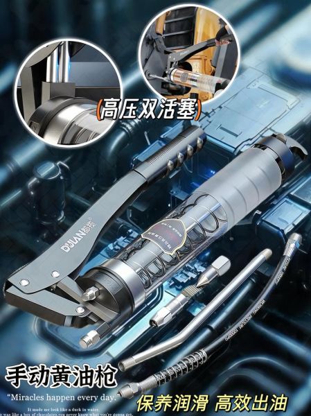 黄油枪怎么用_黄油枪加多少油合适-第1张图片-山城妙识 黄油枪怎么用_黄油枪加多少油合适-第1张图片-山城妙识